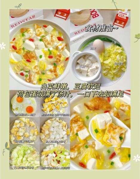 高钙菜怎么做好吃_高钙菜的做法大全-第2张图片-山城妙识