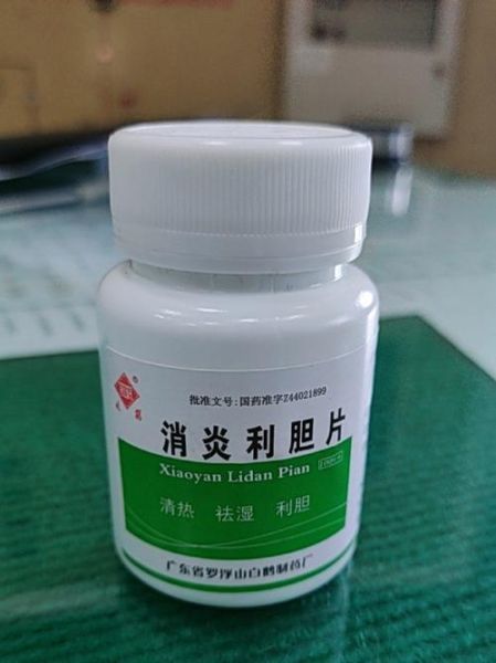 胆囊炎吃什么药效果好_胆囊炎吃什么消炎药-第1张图片-山城妙识 胆囊炎吃什么药效果好_胆囊炎吃什么消炎药-第1张图片-山城妙识