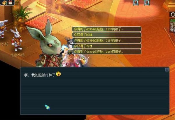 新乌鸡国副本怎么打_乌鸡国副本掉落奖励-第2张图片-山城妙识