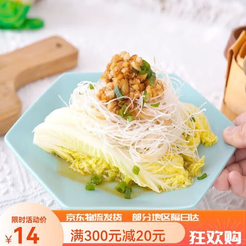 龙口粉丝怎么泡发_龙口粉丝和绿豆粉丝区别-第1张图片-山城妙识 龙口粉丝怎么泡发_龙口粉丝和绿豆粉丝区别-第1张图片-山城妙识