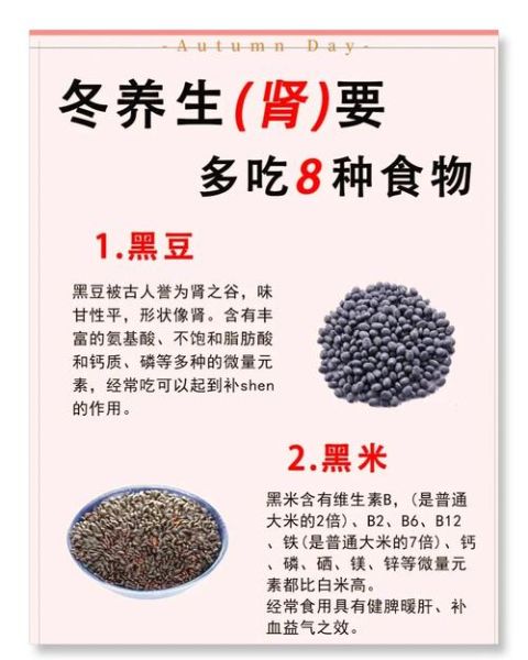 黑豆的副作用_黑豆的禁忌人群-第1张图片-山城妙识