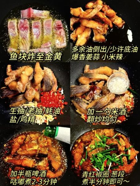 麻辣鱼块怎么做_麻辣鱼块用什么鱼最好-第1张图片-山城妙识