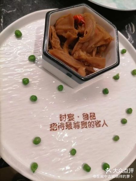 鲁菜三大菜系有哪些_济南胶东孔府菜区别-第2张图片-山城妙识