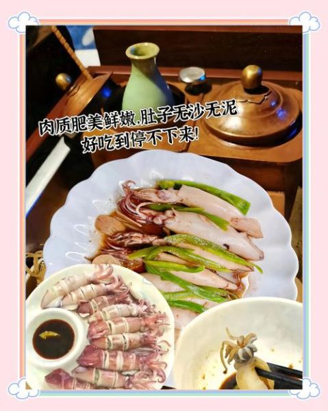 酱焖海兔子怎么做_海兔子去腥技巧-第3张图片-山城妙识 酱焖海兔子怎么做_海兔子去腥技巧-第3张图片-山城妙识