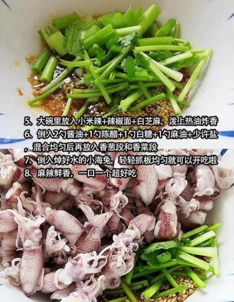 酱焖海兔子怎么做_海兔子去腥技巧-第2张图片-山城妙识 酱焖海兔子怎么做_海兔子去腥技巧-第2张图片-山城妙识