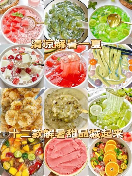 夏天吃什么食物好_夏天吃什么食物最解暑-第1张图片-山城妙识
