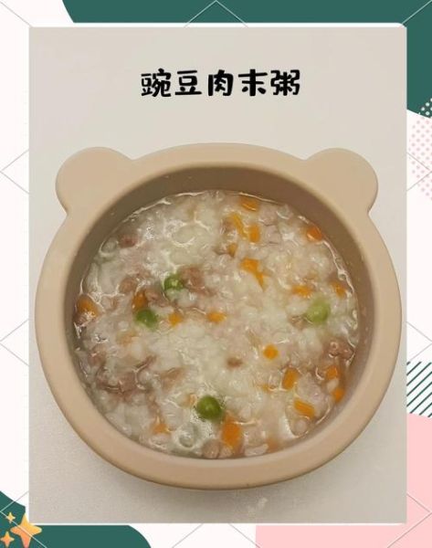 肉末稀饭怎么煮_肉末稀饭的做法步骤-第1张图片-山城妙识