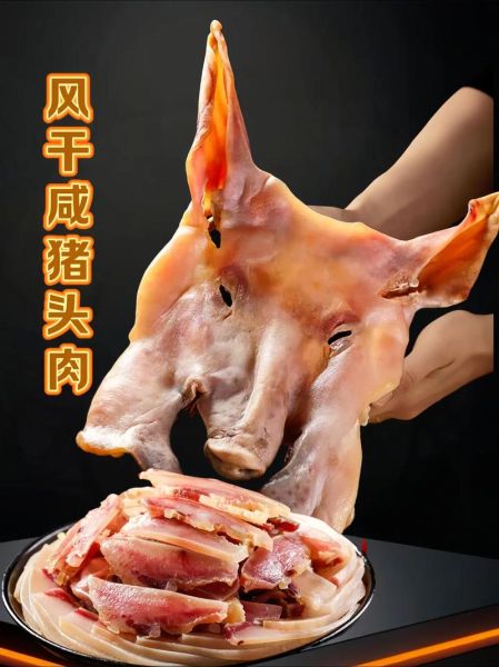 风干猪肉怎么腌_风干猪肉腌制配方-第1张图片-山城妙识 风干猪肉怎么腌_风干猪肉腌制配方-第1张图片-山城妙识