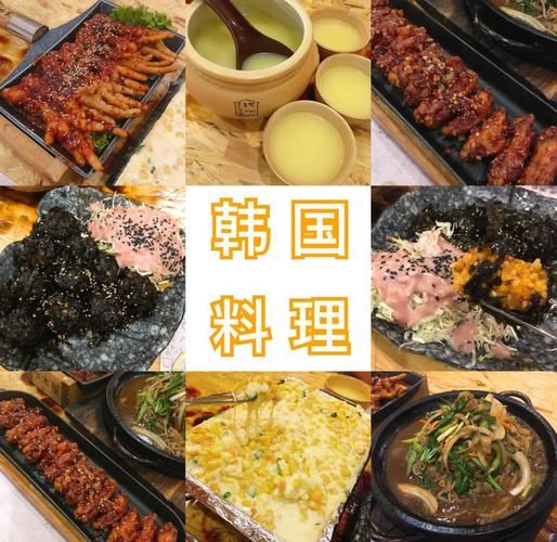 韩国料理都有什么菜_韩国料理必点清单-第2张图片-山城妙识