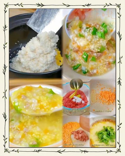 肉末稀饭怎么煮_肉末稀饭的做法步骤-第3张图片-山城妙识