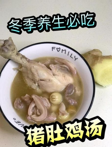 猪肚鸡汤怎么煲_猪肚鸡汤的做法步骤-第3张图片-山城妙识 猪肚鸡汤怎么煲_猪肚鸡汤的做法步骤-第3张图片-山城妙识