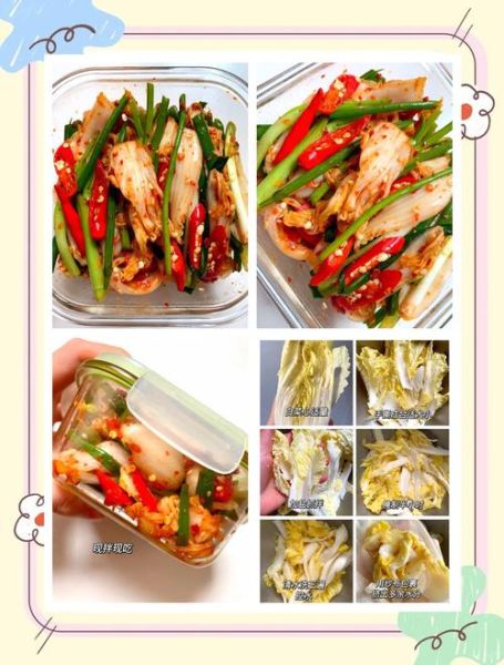 腌白菜怎么快速吃_立马能吃的腌白菜做法-第3张图片-山城妙识 腌白菜怎么快速吃_立马能吃的腌白菜做法-第3张图片-山城妙识