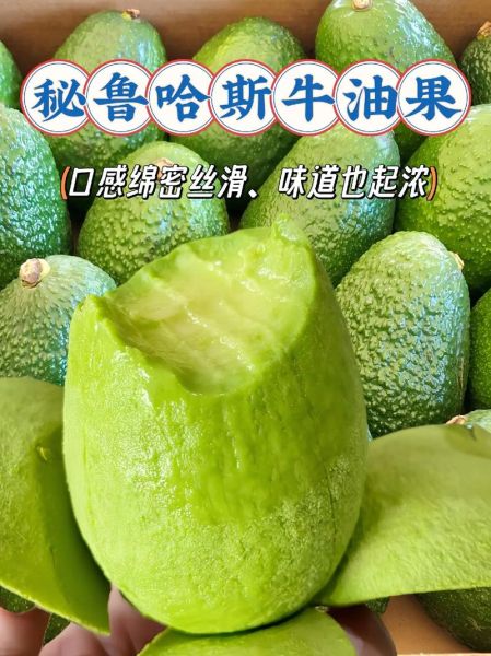 牛油果皮可以吃吗_牛油果皮的正确吃法-第1张图片-山城妙识