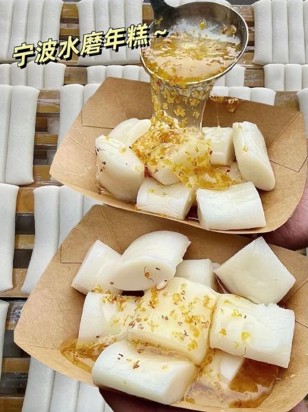 年糕怎么做_年糕的做法大全视频-第2张图片-山城妙识