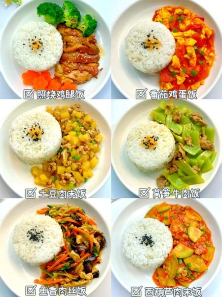 盖浇饭哪个好吃_盖浇饭怎么做才好吃-第1张图片-山城妙识