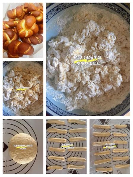 麻花又软又蓬松的配料_家庭做法比例是多少-第1张图片-山城妙识