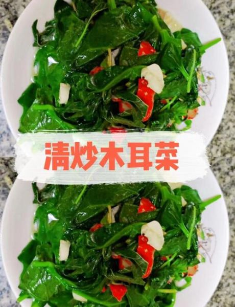 木耳炒什么素菜好吃_木耳炒素菜的搭配秘诀-第3张图片-山城妙识