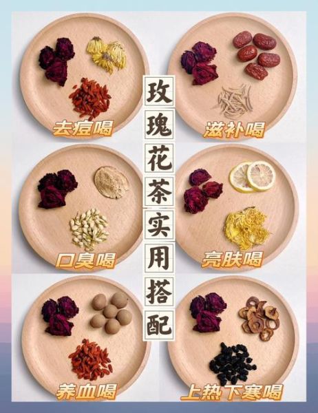 玫瑰花茶怎么泡好喝_玫瑰花茶的功效与禁忌-第2张图片-山城妙识