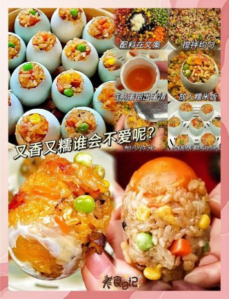 糯米饭团怎么做_糯米饭团做法视频教程-第3张图片-山城妙识 糯米饭团怎么做_糯米饭团做法视频教程-第3张图片-山城妙识