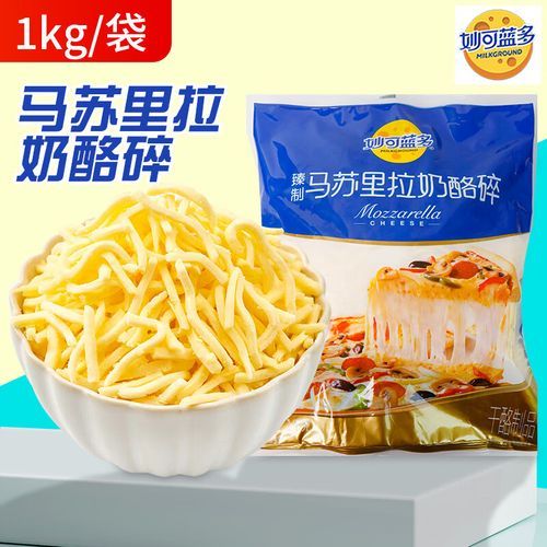 马苏里拉奶酪怎么保存_马苏里拉奶酪可以冷冻吗-第2张图片-山城妙识 马苏里拉奶酪怎么保存_马苏里拉奶酪可以冷冻吗-第2张图片-山城妙识