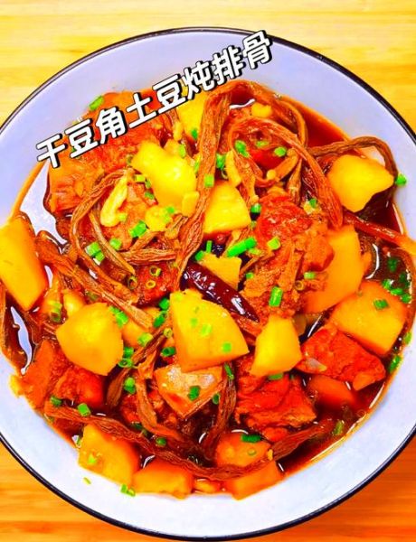 干豇豆炖排骨的做法_干豇豆需要泡多久-第1张图片-山城妙识 干豇豆炖排骨的做法_干豇豆需要泡多久-第1张图片-山城妙识