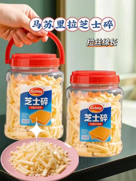 马苏里拉奶酪怎么保存_马苏里拉奶酪可以冷冻吗-第3张图片-山城妙识 马苏里拉奶酪怎么保存_马苏里拉奶酪可以冷冻吗-第3张图片-山城妙识