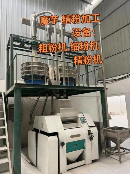 土豆粉机器最新型多少钱一台_土豆粉机器最新型好用吗-第1张图片-山城妙识 土豆粉机器最新型多少钱一台_土豆粉机器最新型好用吗-第1张图片-山城妙识