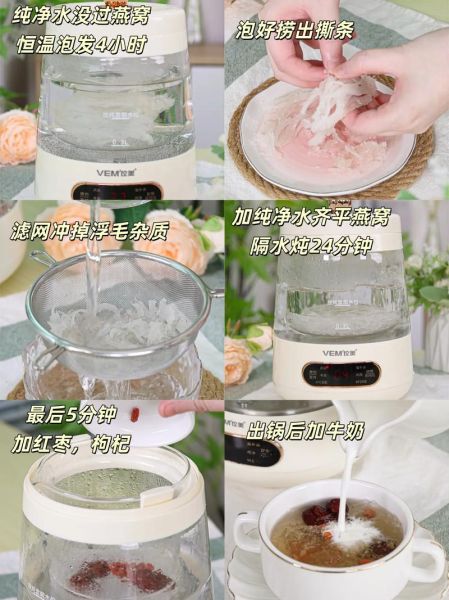 牛奶燕窝的做法大全_燕窝炖牛奶的正确步骤-第3张图片-山城妙识 牛奶燕窝的做法大全_燕窝炖牛奶的正确步骤-第3张图片-山城妙识