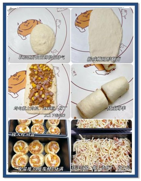 芝士吐司怎么做_芝士吐司拉丝秘诀-第1张图片-山城妙识