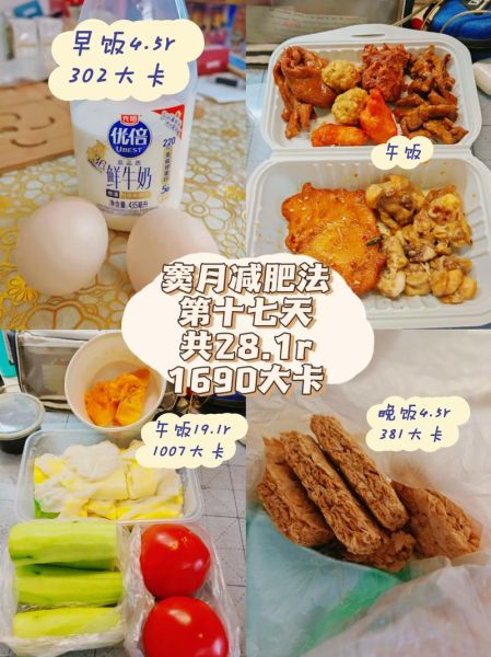 两个鸡蛋的热量是多少大卡_减肥能吃吗-第1张图片-山城妙识 两个鸡蛋的热量是多少大卡_减肥能吃吗-第1张图片-山城妙识