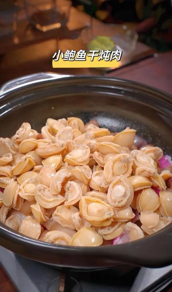 迷你小鲍鱼怎么做_迷你小鲍鱼的家常做法-第3张图片-山城妙识