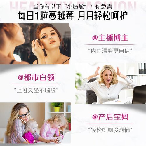 swisse蔓越莓胶囊怎么吃_蔓越莓胶囊一天吃几粒-第1张图片-山城妙识 swisse蔓越莓胶囊怎么吃_蔓越莓胶囊一天吃几粒-第1张图片-山城妙识