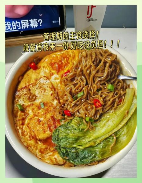 荞麦方便面减肥能吃吗_荞麦方便面热量高吗-第1张图片-山城妙识 荞麦方便面减肥能吃吗_荞麦方便面热量高吗-第1张图片-山城妙识