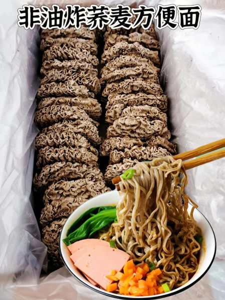 荞麦方便面减肥能吃吗_荞麦方便面热量高吗-第3张图片-山城妙识 荞麦方便面减肥能吃吗_荞麦方便面热量高吗-第3张图片-山城妙识