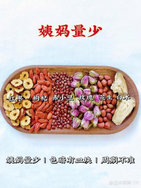 补气血的中药泡水喝有哪些_适合长期喝的配方-第2张图片-山城妙识 补气血的中药泡水喝有哪些_适合长期喝的配方-第2张图片-山城妙识