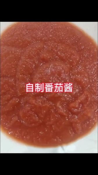 西红柿怎么做番茄酱_自制番茄酱能保存多久-第1张图片-山城妙识