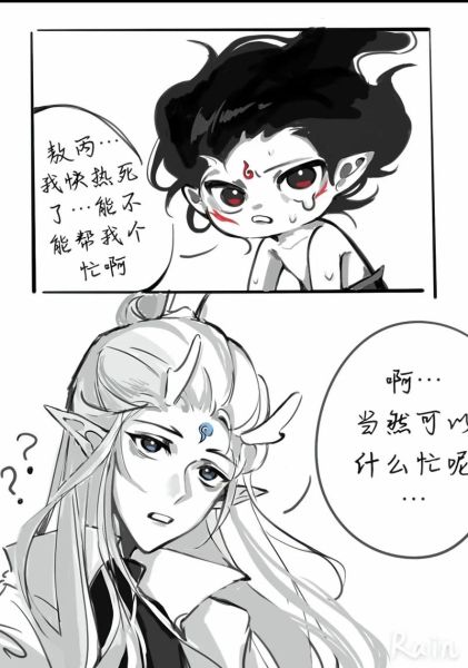 藕饼cp r18漫画哪里看_藕饼cp r18漫画推荐-第3张图片-山城妙识