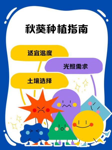 秋葵怎么种植_秋葵种植视频教程-第1张图片-山城妙识