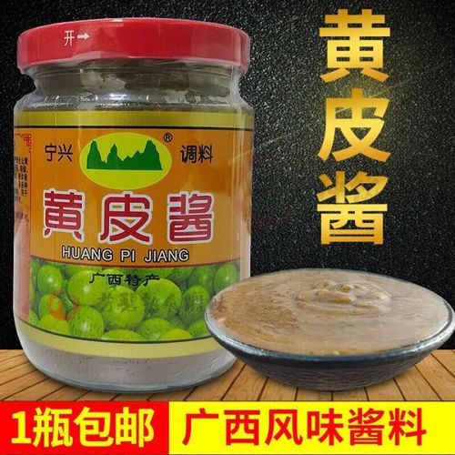 黄皮酱怎么吃_黄皮酱的吃法大全-第1张图片-山城妙识 黄皮酱怎么吃_黄皮酱的吃法大全-第1张图片-山城妙识