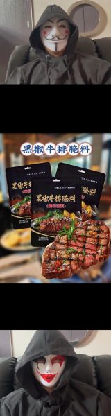 煎牛排用什么调料腌制_牛排腌制多久才入味-第1张图片-山城妙识 煎牛排用什么调料腌制_牛排腌制多久才入味-第1张图片-山城妙识