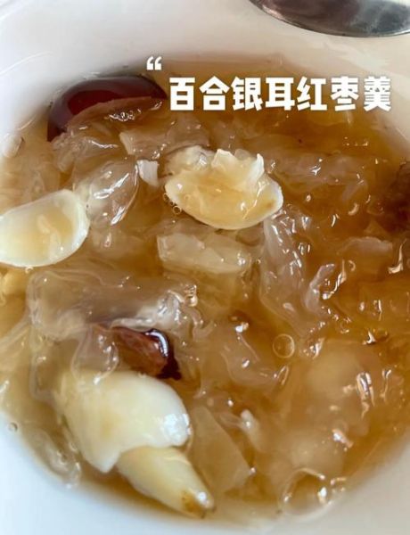 百合银耳粥的做法_百合银耳粥的功效与禁忌-第3张图片-山城妙识 百合银耳粥的做法_百合银耳粥的功效与禁忌-第3张图片-山城妙识