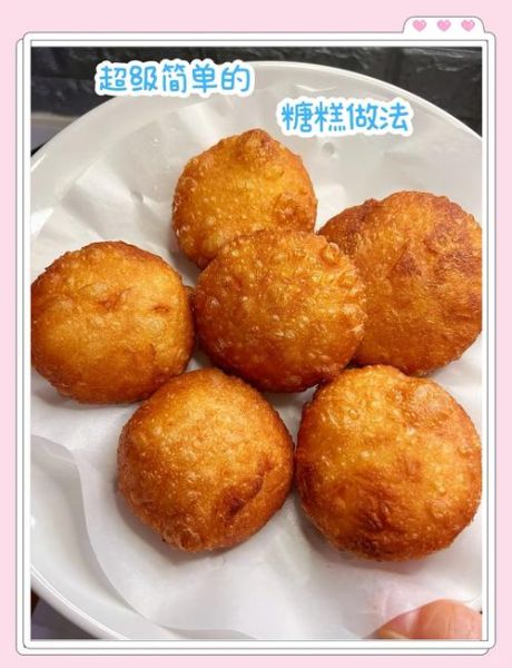 山西油炸糕怎么做_家常做法步骤-第2张图片-山城妙识