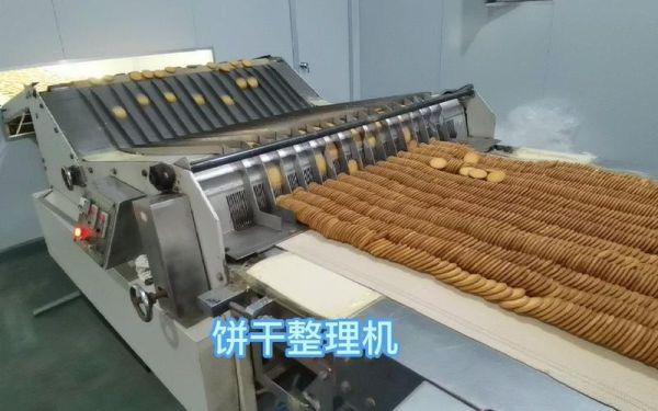 饼干机多少钱一台_家用小型饼干机哪款好-第2张图片-山城妙识