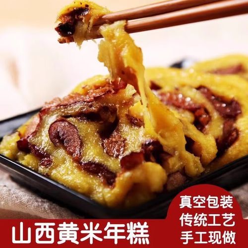 山西油炸糕怎么做_家常做法步骤-第3张图片-山城妙识