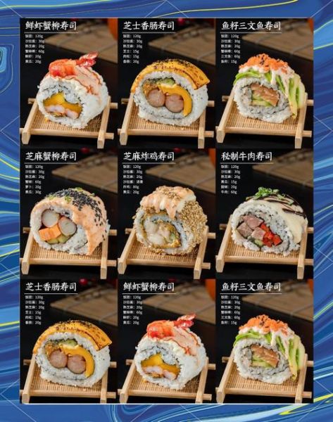 寿司怎么卷不散_寿司醋怎么调才正宗-第3张图片-山城妙识 寿司怎么卷不散_寿司醋怎么调才正宗-第3张图片-山城妙识