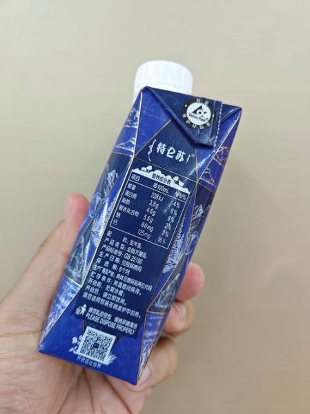 长期喝特仑苏纯牛奶有什么好处_每天喝多少合适-第1张图片-山城妙识