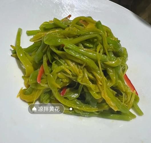 黄花凉拌怎么做_凉拌黄花菜要不要焯水-第2张图片-山城妙识 黄花凉拌怎么做_凉拌黄花菜要不要焯水-第2张图片-山城妙识