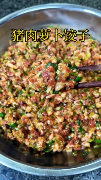 白萝卜猪肉馅饺子怎么做_白萝卜猪肉馅饺子好吃吗-第1张图片-山城妙识 白萝卜猪肉馅饺子怎么做_白萝卜猪肉馅饺子好吃吗-第1张图片-山城妙识