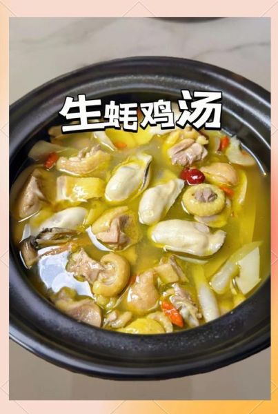 萝卜海蛎子汤怎么做_海蛎子汤去腥技巧-第2张图片-山城妙识 萝卜海蛎子汤怎么做_海蛎子汤去腥技巧-第2张图片-山城妙识