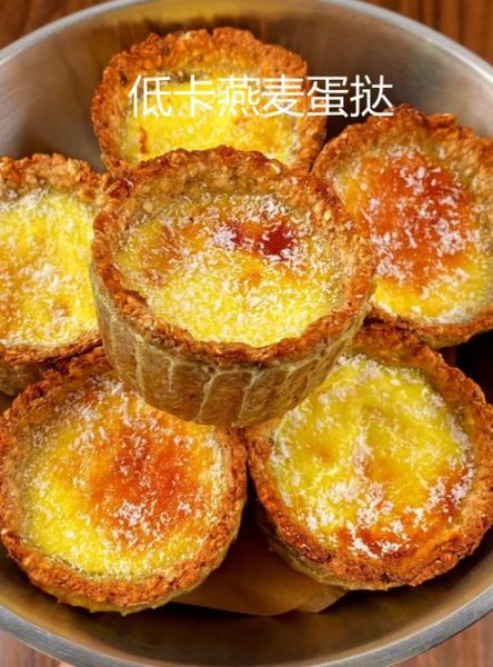 蛋挞怎么做_蛋挞皮怎么选-第3张图片-山城妙识